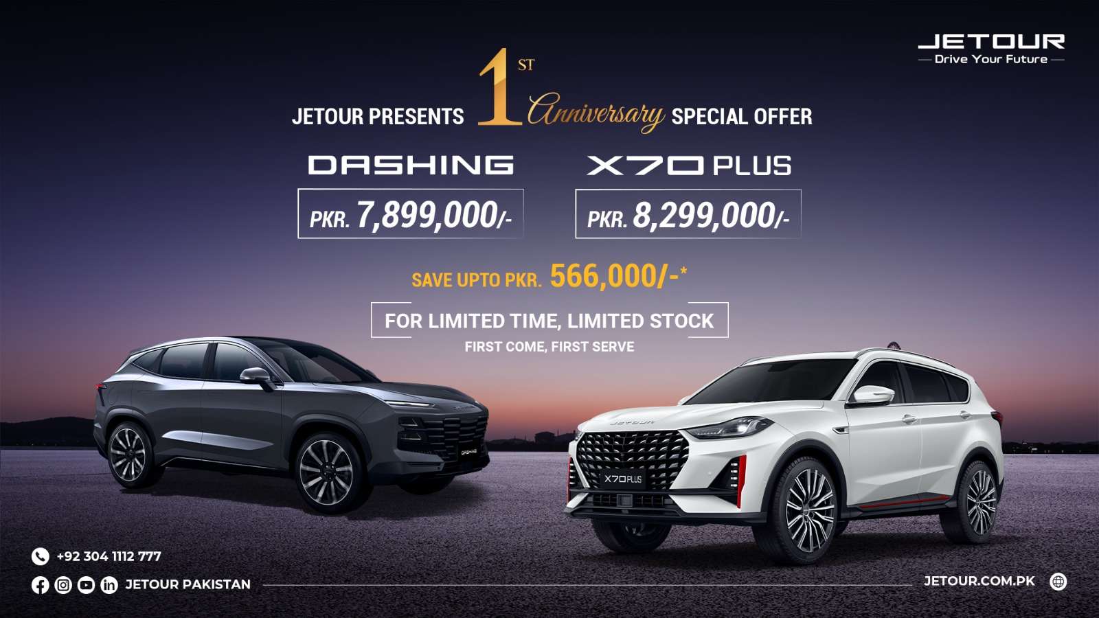 JETOUR Anniversary Offer | Best SUV in Pakistan Under 8 Million